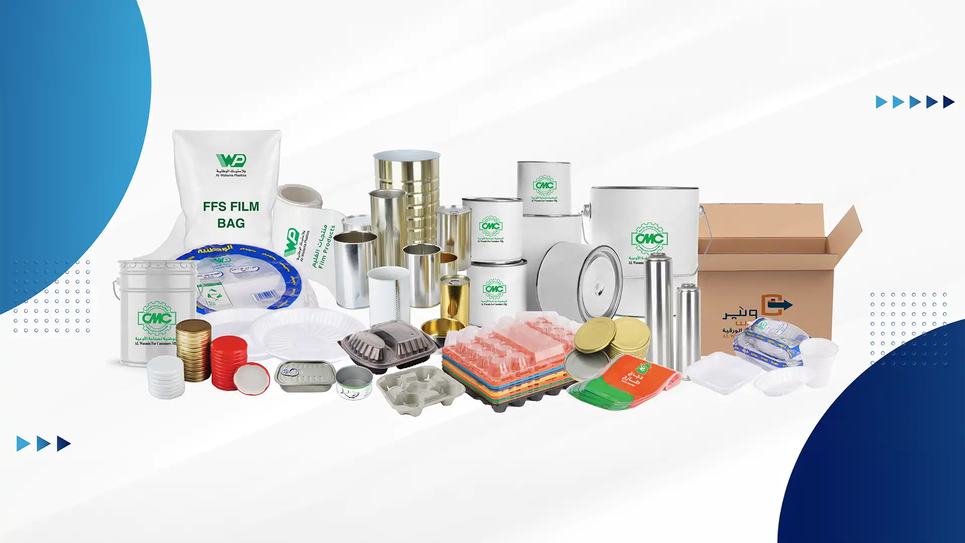 Al Watania for Industries – One of the most prominent and prestigious ...