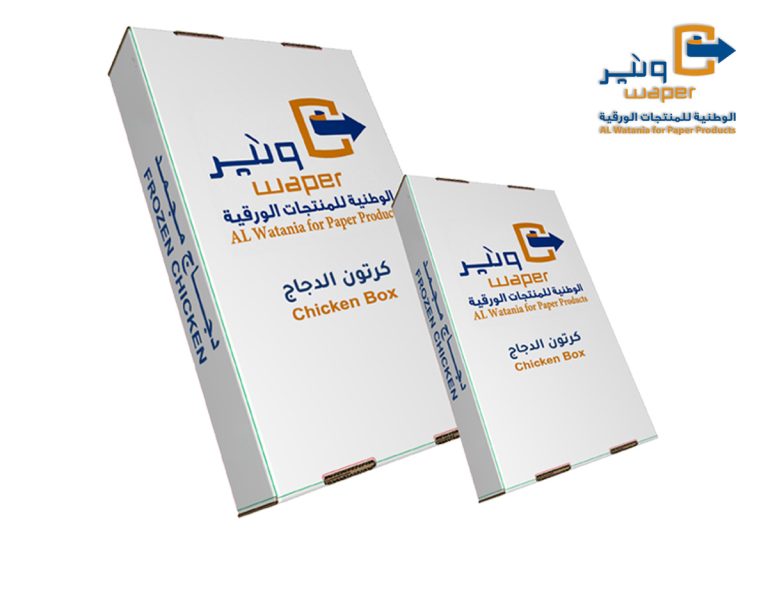 Products – Al Watania for Industries